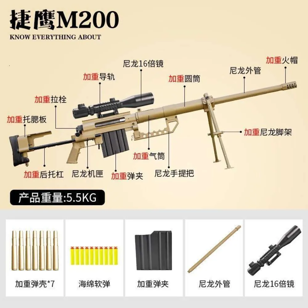 Jieyings New M200 Model Shell Throwing Sniper Rifle, Bolt Pulling Soft ...