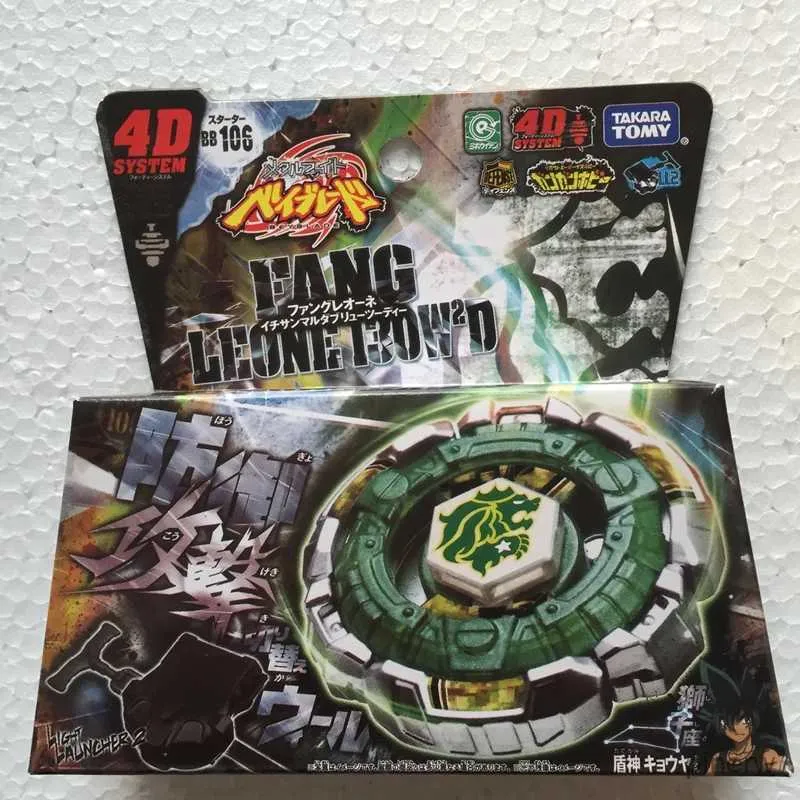 Beyblade Kosmisk Leone