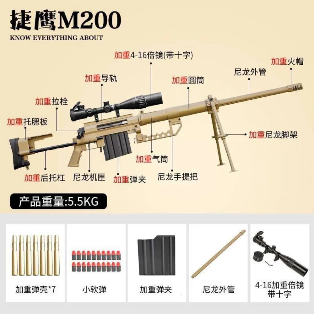 Jieyings New M200 Model Shell Throwing Sniper Rifle, Bolt Pulling Soft ...