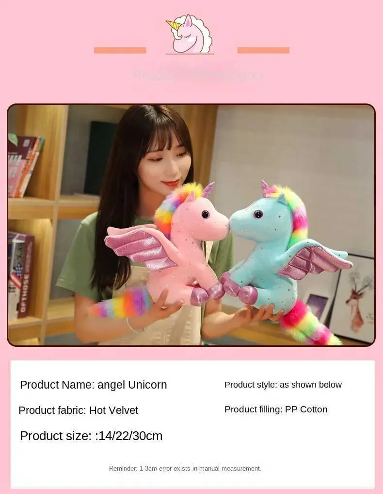 Colorful Angel Wings Unicorn bingo plush - Rainbow...