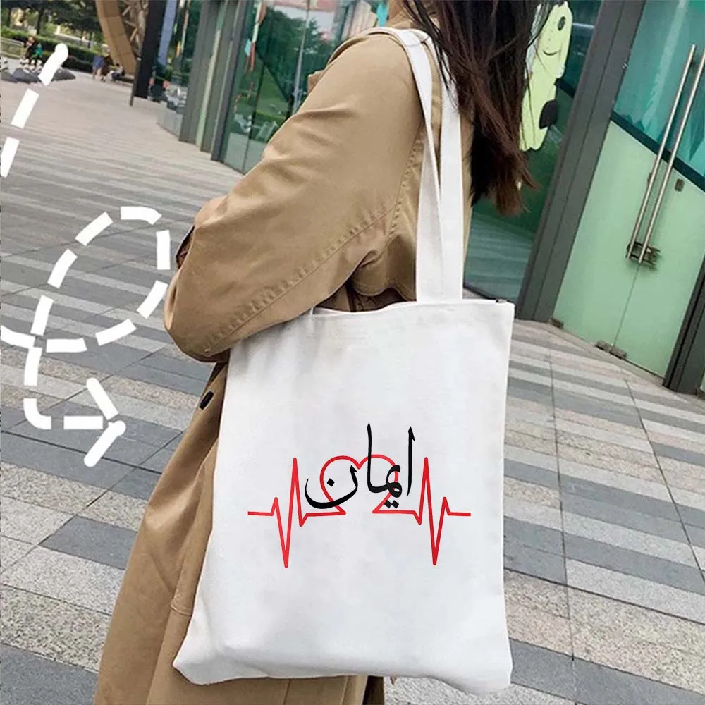 Arabic Quran Islamic Quotes Cotton Canvas Tote Bag Womens Shoulder ...