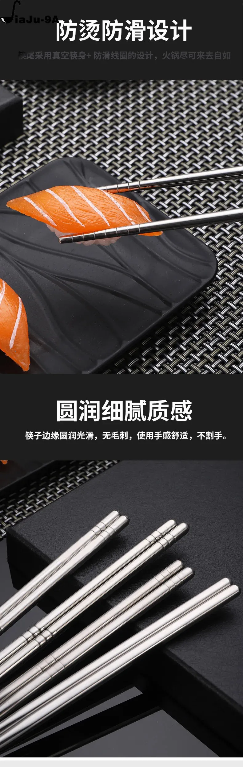 304 Stainless Steel Chopsticks, Anti-Slip Metal Sushi Stick Set for ...