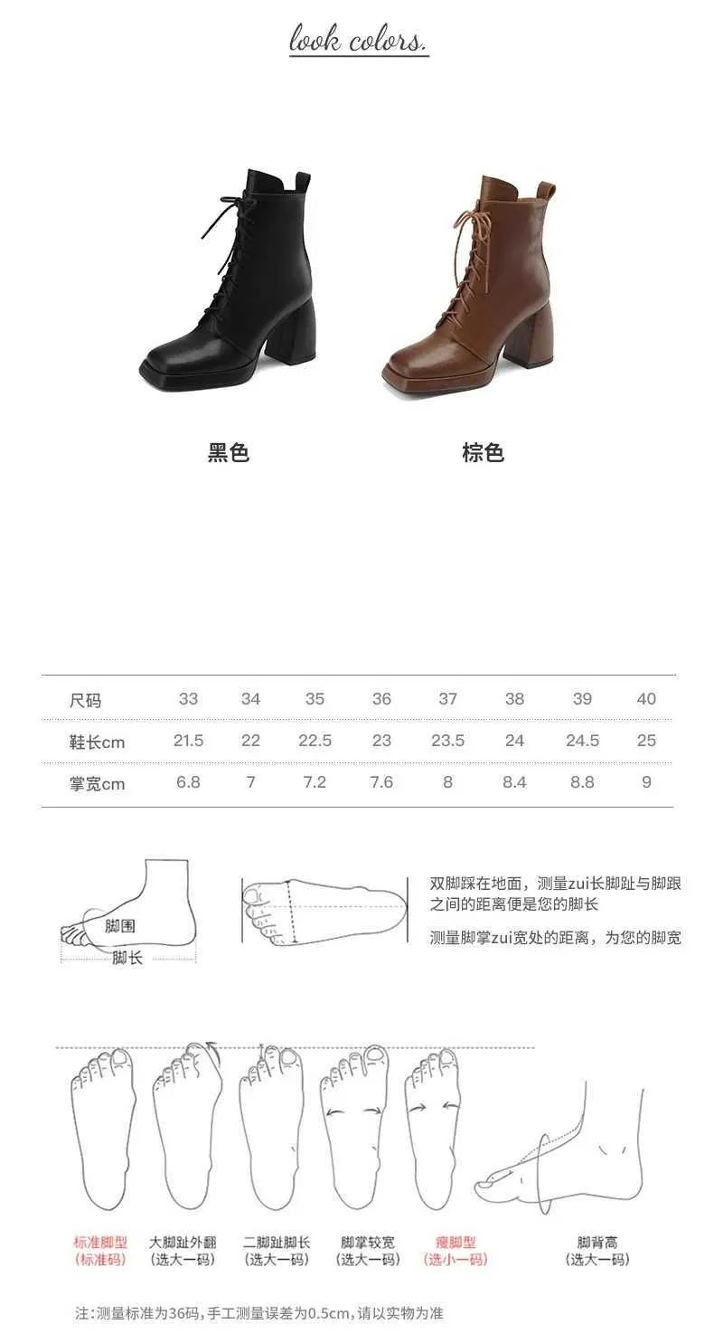 Retro Brown Leather Ankle Boots: New British Style High Heel Platform ...