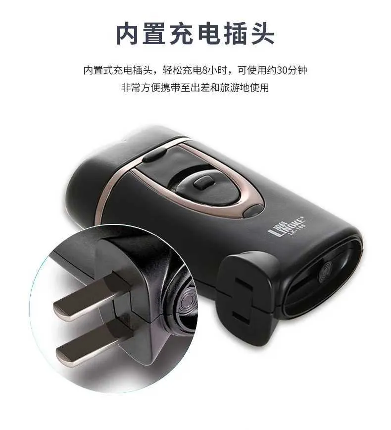 Portable Electric Beard Shaver W240802 with Charging Capability from ...