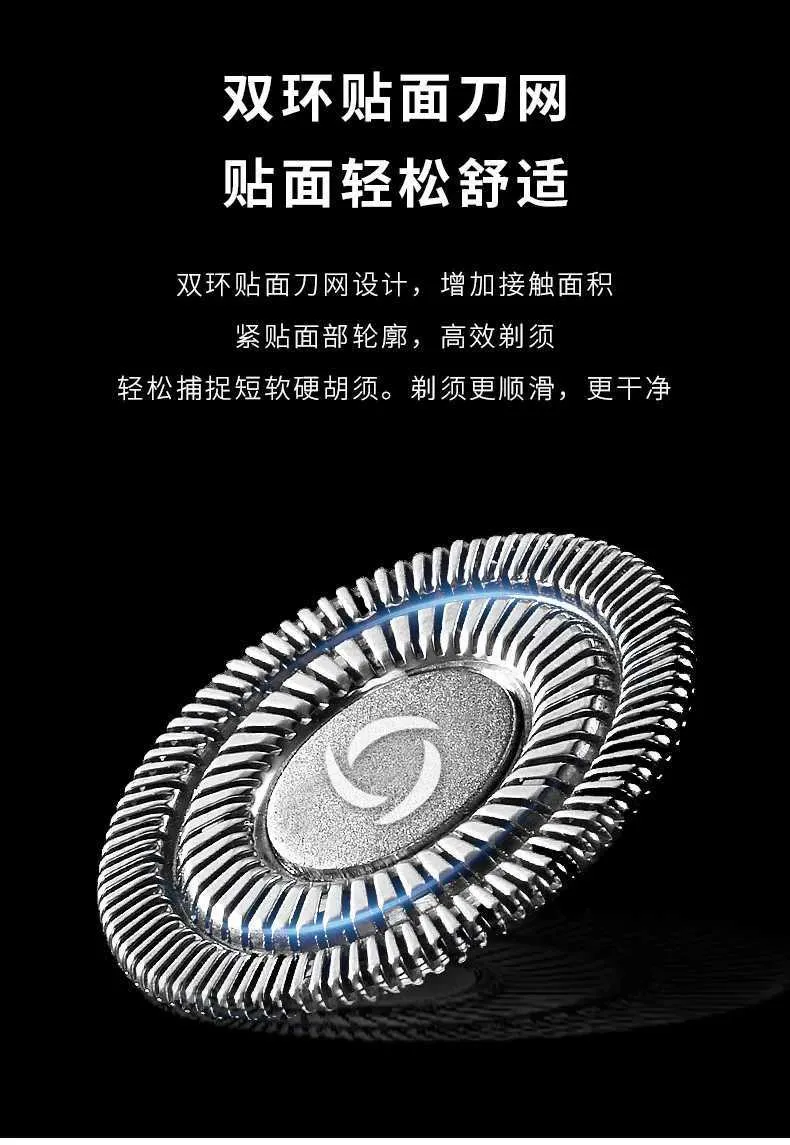 Portable Electric Beard Shaver W240802 with Charging Capability from ...