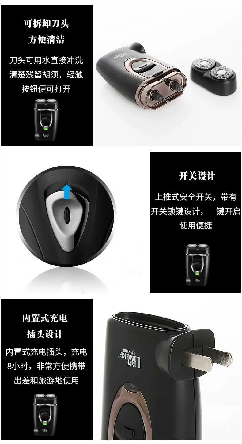 Portable Electric Beard Shaver W240802 with Charging Capability from ...
