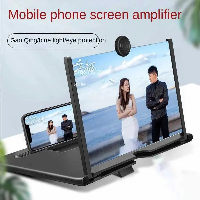 Super Large HD Mobile Phone Screen Amplifier With Mobile Rays ...