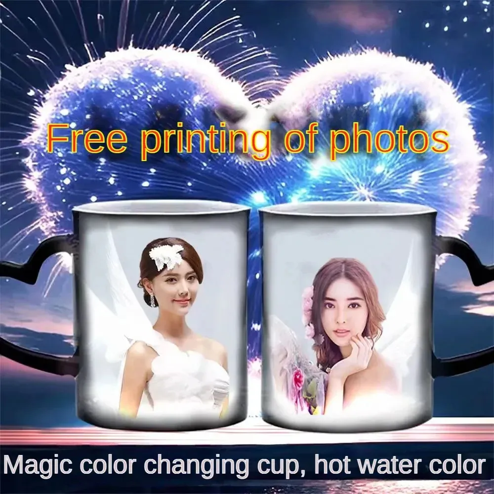 Customizable Color Changing Cup - Premium Ceramic Magic Mug, Wholesale ...