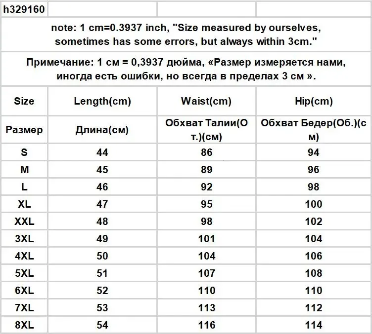 Plaid Skirt: S-8XL, Korean Style, All-Match Classic - Shop Now ...