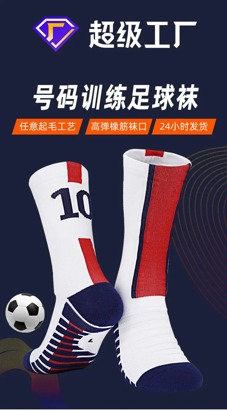 Performance Soccer Socks: Numbered 10 & 7, Running, Sports, Breathable ...