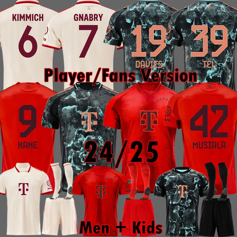 Oktoberfest Youth Soccer Kits Set GORETZKA, KANE, SANE KIMMICH, MUSIALA ...