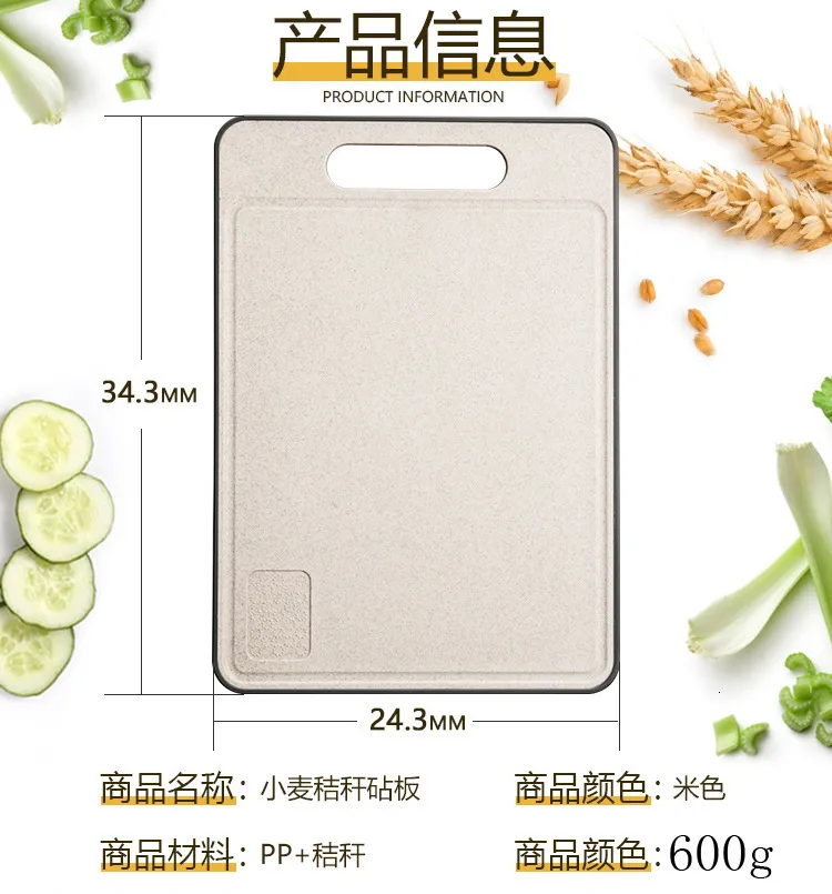Wheat Straw Chopping Board Set: Eco-Friendly Kitchen Prep with Built-in ...