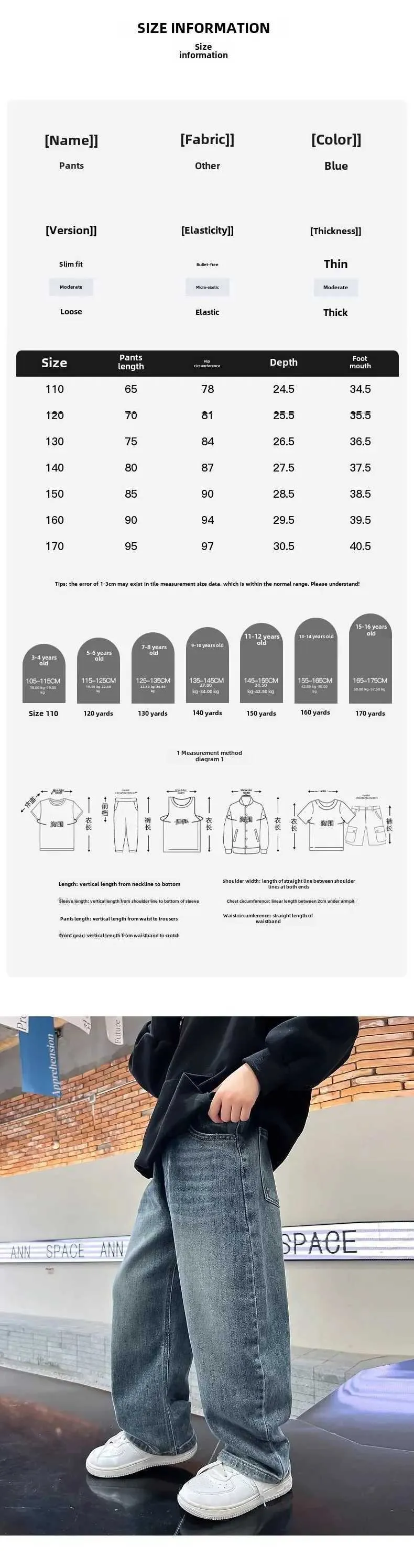 Cool & Comfy Kids Jeans - New Style Loose Fit Pants! Shop Now, Best ...