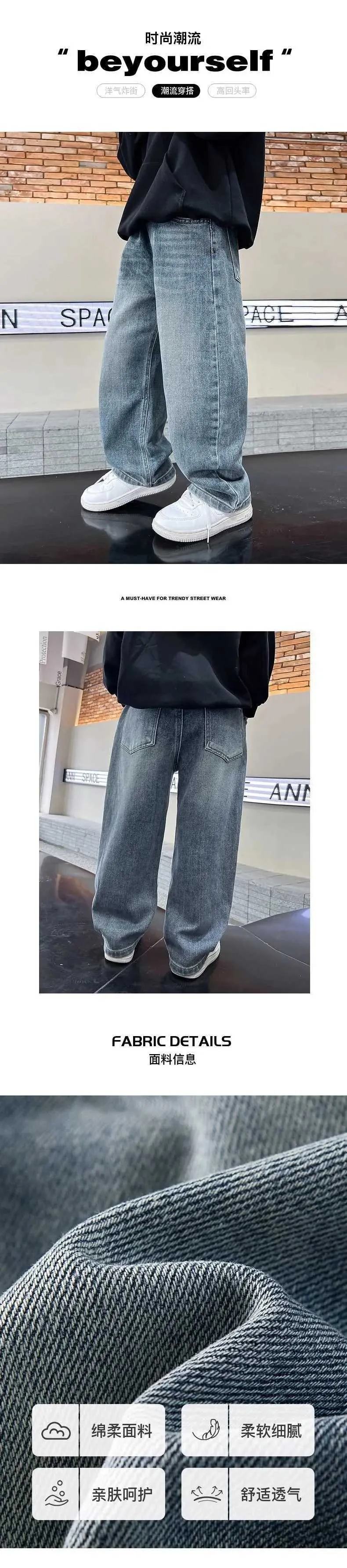 Cool & Comfy Kids Jeans - New Style Loose Fit Pants! Shop Now, Best ...