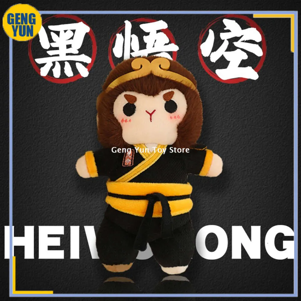 God Plush Black Myth Wukong Collectors Edition Monkey King Plushie Great Sage Equal To Heaven ...