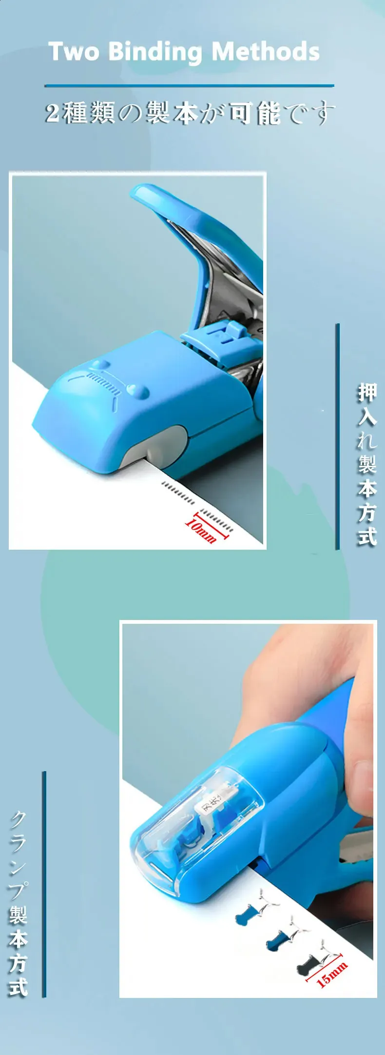 Mini Staple-Free Stapler: Hand Held Paper Stapler - Securely Binds Up ...