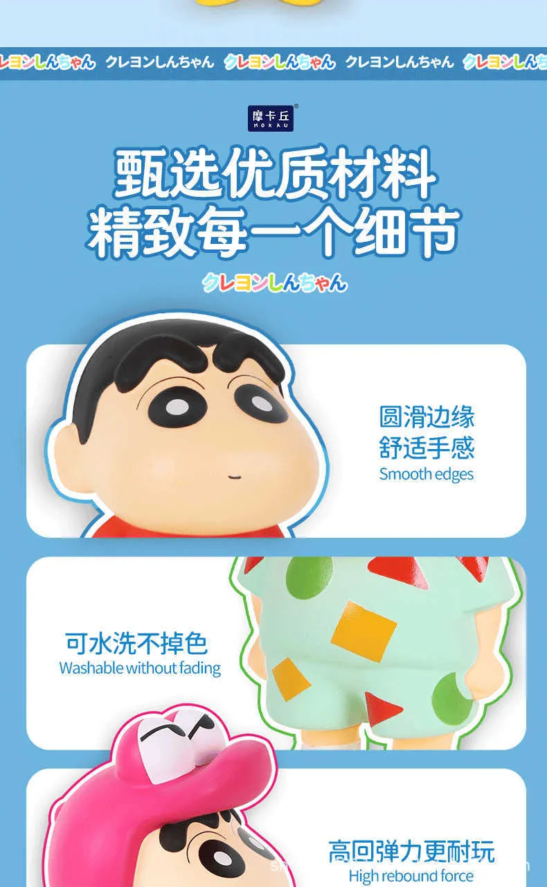 DHgate.com:Crayon Shin-chan Stress Toy: Classic PU Slow Rebound ...