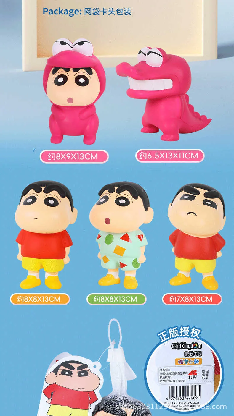 DHgate.com:Crayon Shin-chan Stress Toy: Classic PU Slow Rebound ...