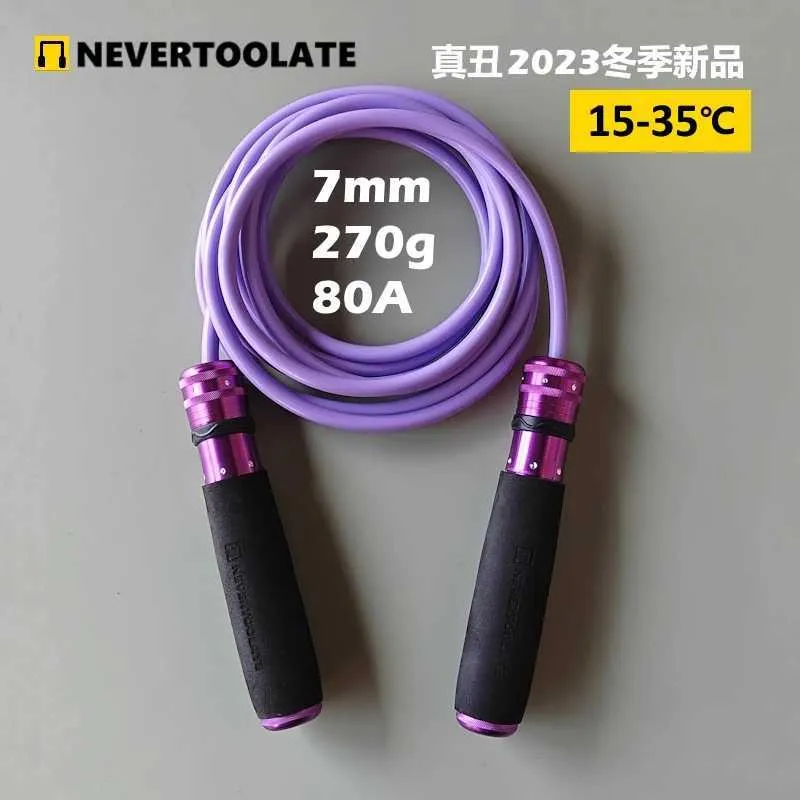 270g PVC Jump The Rope With Ball Bearing Fitness HIIT And 80A Hardness ...