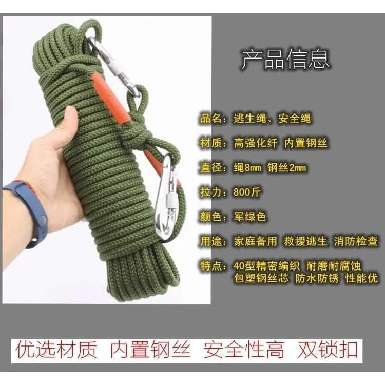 Emergency Fire Escape Rope: 8mm Steel Core Climbing Rope with Double ...