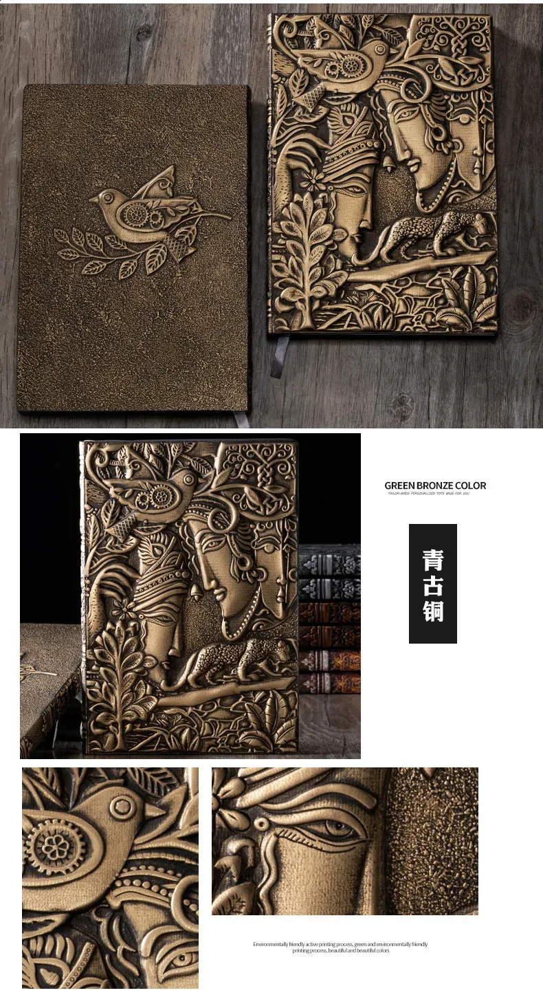 A5 Hardcover Notebook Vintage Legend Character Embossed Diary PU ...