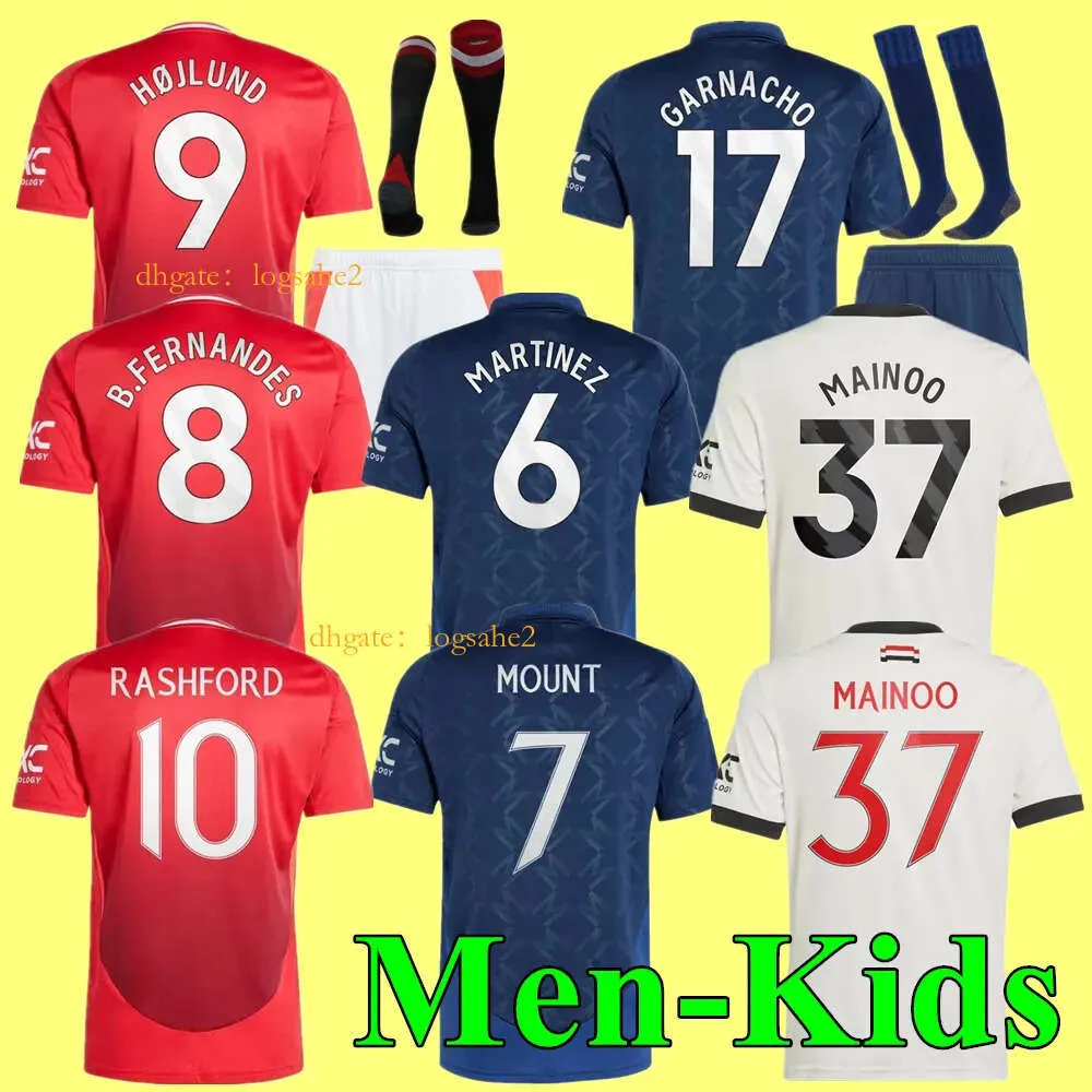 2024/25 Football Jersey Kit: Kids & Adult Sizes - Mainoo, Garnacho ...