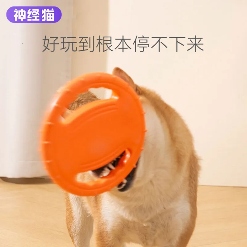 Eva Perforated Bite Resistant Rebound Dog Toy for Specific Pet Training ...