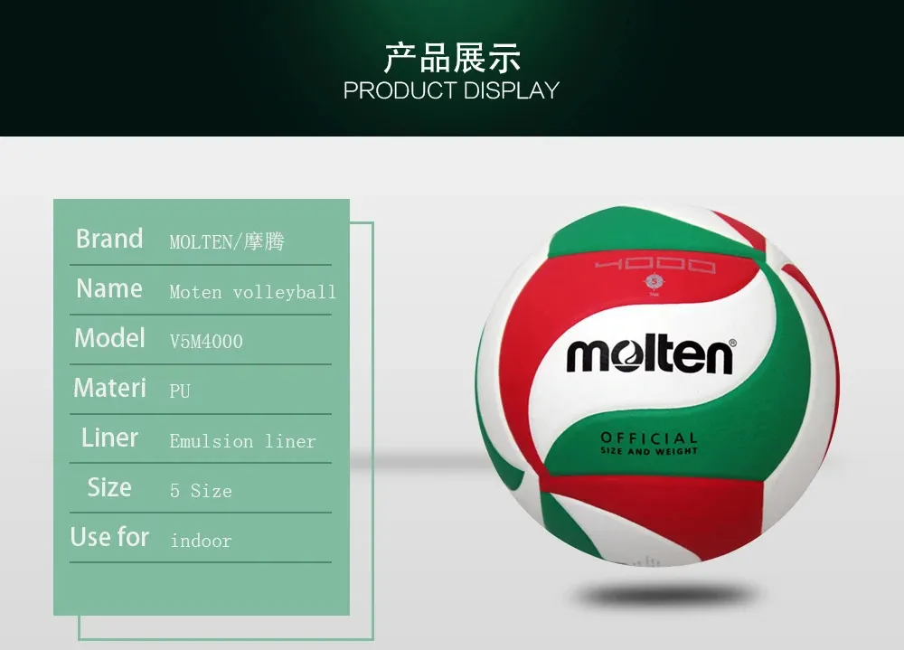 DHgate.com:Molten V5M4000 Official Size 5 PU Volleyball, High-Quality ...