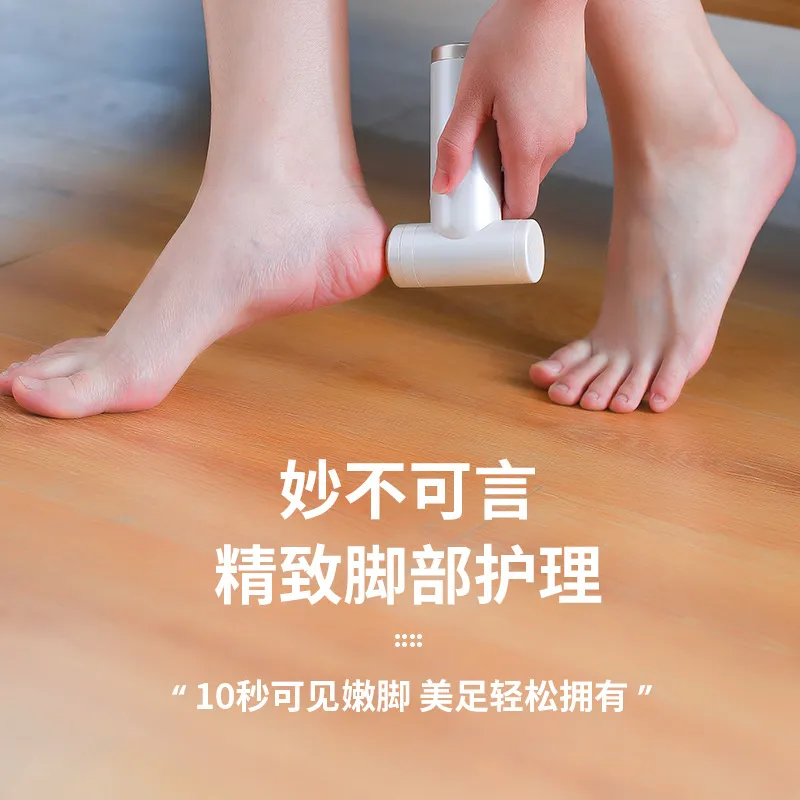DHgate.com:Electric Foot Grinding Machine for Home Pedicure, Automatic ...