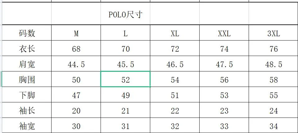 Men's Long Sleeve Printed Floral Beach Shirt 100% Cotton Bamboo Fiber M ...