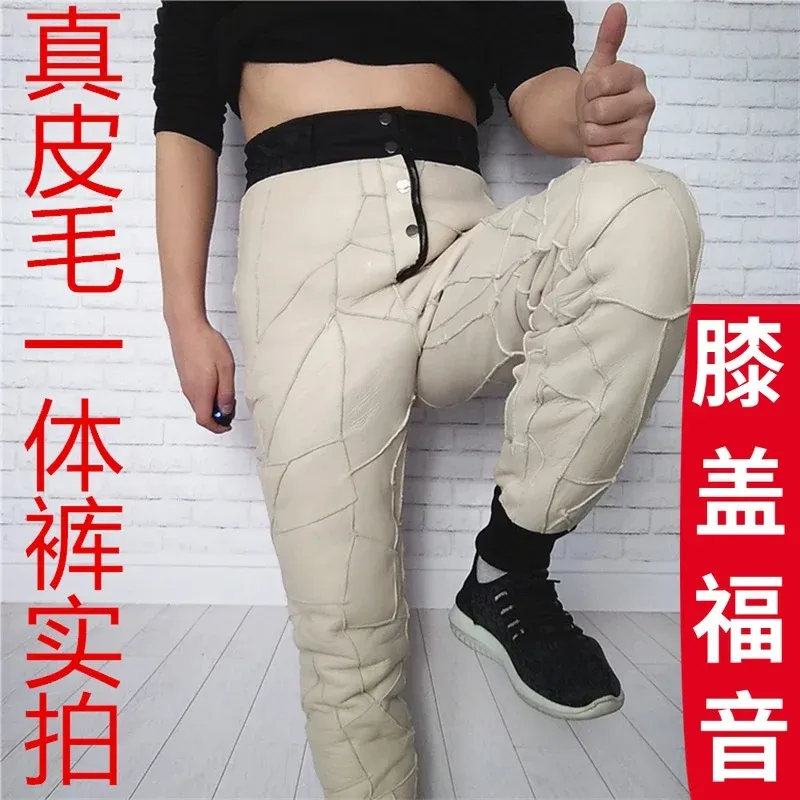 Pants 2024 Mens Fur Allinone Splicing Foot Pants Winter Sheepskin Liner ...