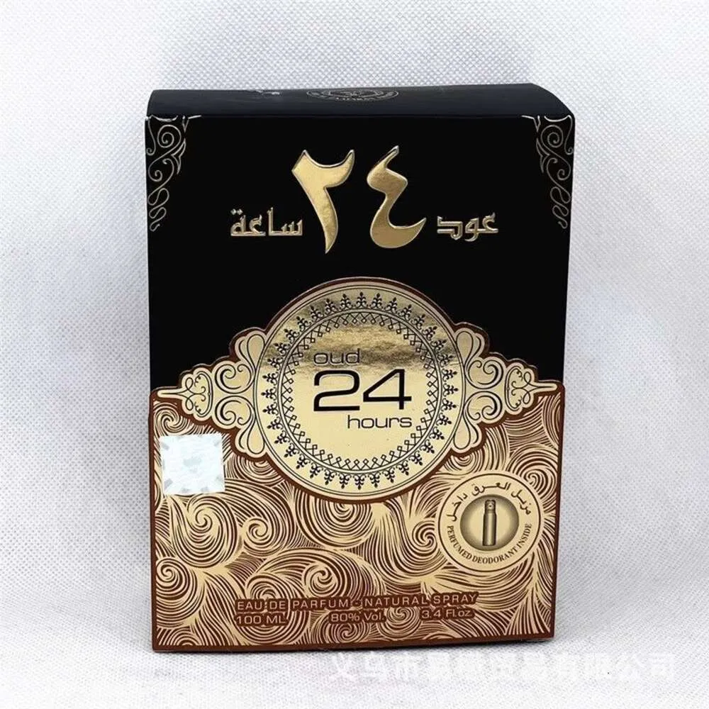 Box Of Perfume: Oud 24 Hours Saudi Gift Set Middle Eastern Parfum ...