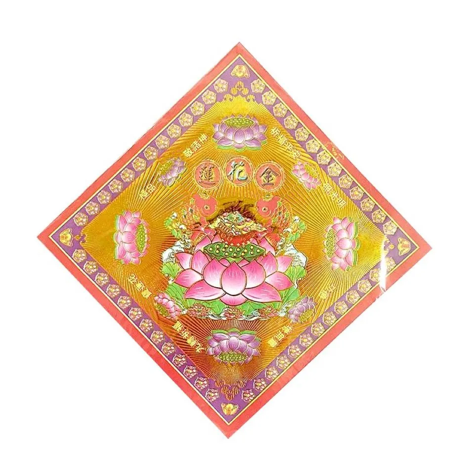 DHgate.com:Golden Lotus Joss Paper for Ancestors - 80Pcs Chinese ...