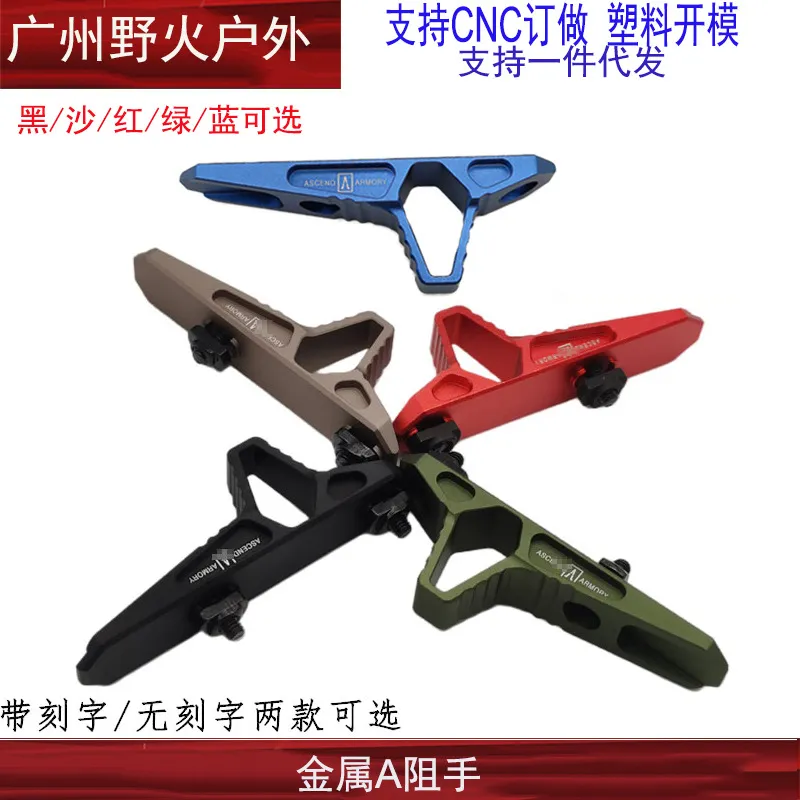 DHgate.com:New CNC Machined Aluminum Triangle Armrest with MLOK Rail ...