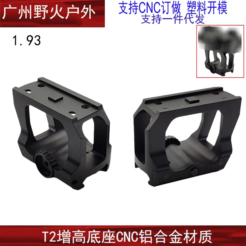 AIMPOINT T2 Mount Bracket 1.93in QD LDM110 High Hollow Raised Base For ...