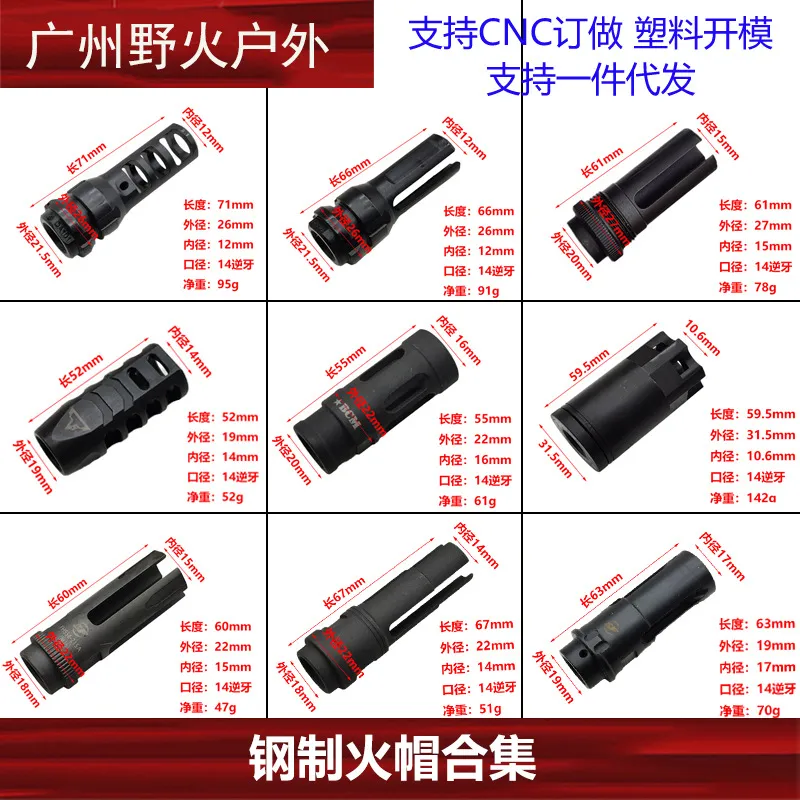 DHgate.com:Metal Fire Hat Collection Reverse Tooth Silencer Accessories ...