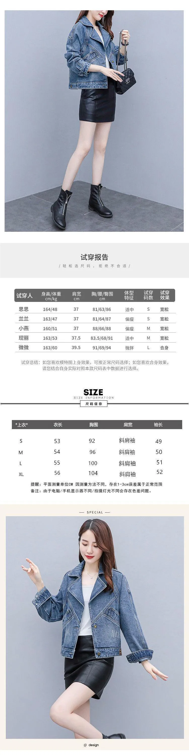 Denim Coat: Women's Short, Fashionable Spring and Autumn Jacket, New ...