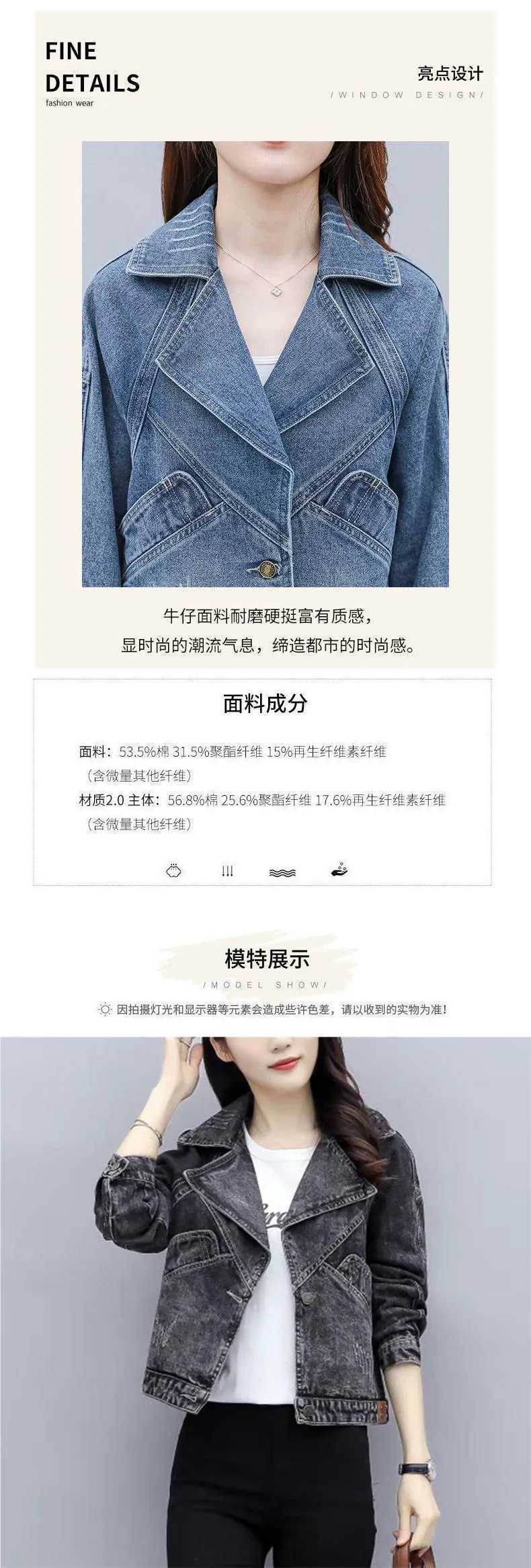 Denim Coat: Women's Short, Fashionable Spring and Autumn Jacket, New ...