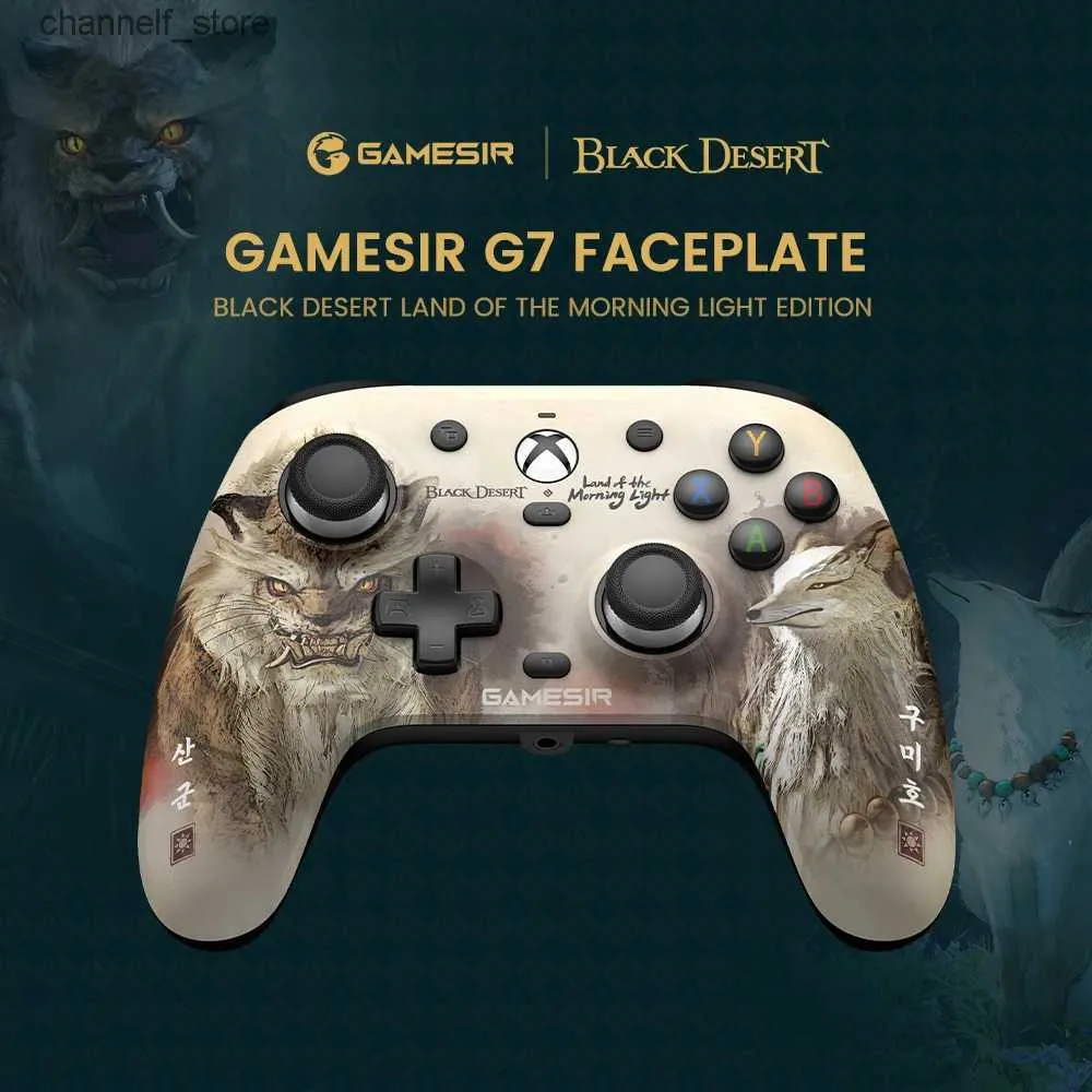 DHgate.com:GameSir Black Desert Faceplate for G7 SE/G7 Xbox Controller - Stylish Design, Durable ...