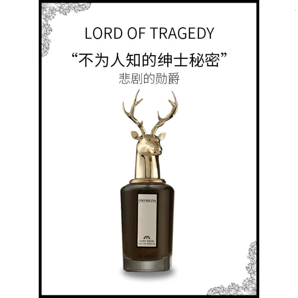 DHgate.com:Beast's Head Natural fragrance for men and women perfume ...