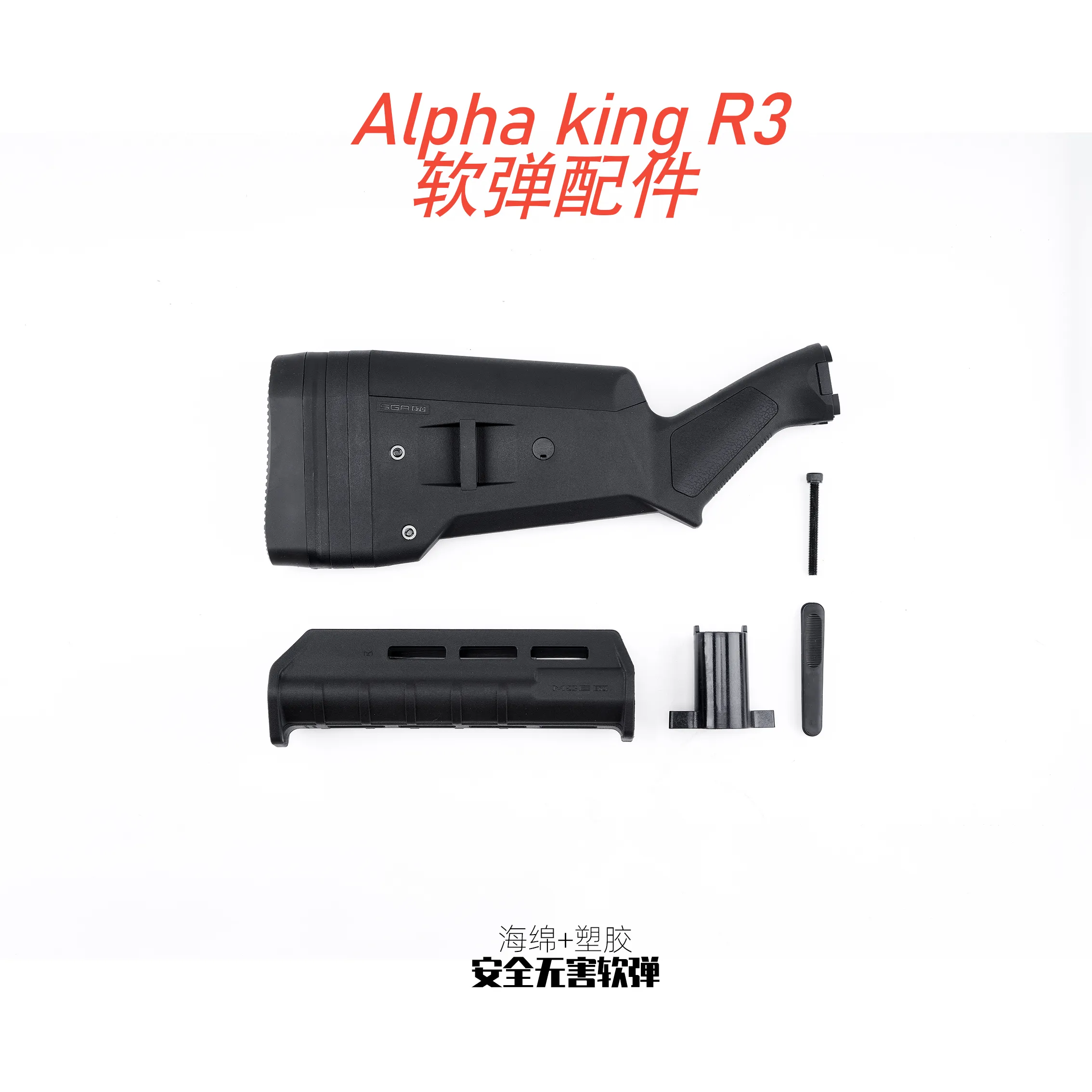 DHgate.com:AKA870 Soft Bullet R1R3 m870 Magap Kit Throwing Shell Soft ...