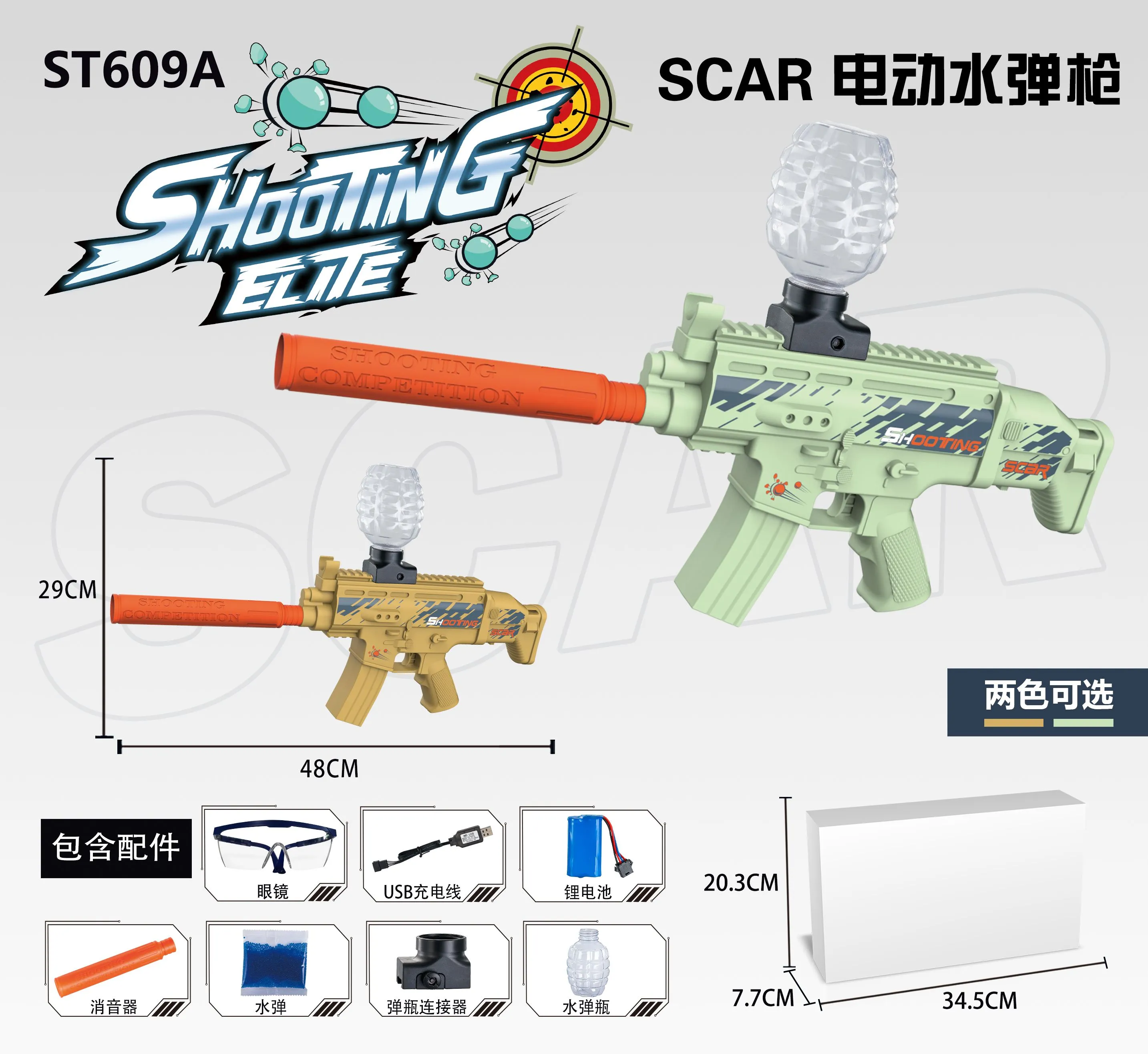 AK47 M416 Electric Water Ball Gel Gun Fun And Safe Toy For Adults And ...