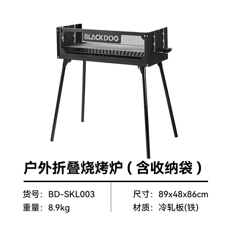 Portable BBQ Grill - Folding Outdoor Barbecue Rack for Camping ...