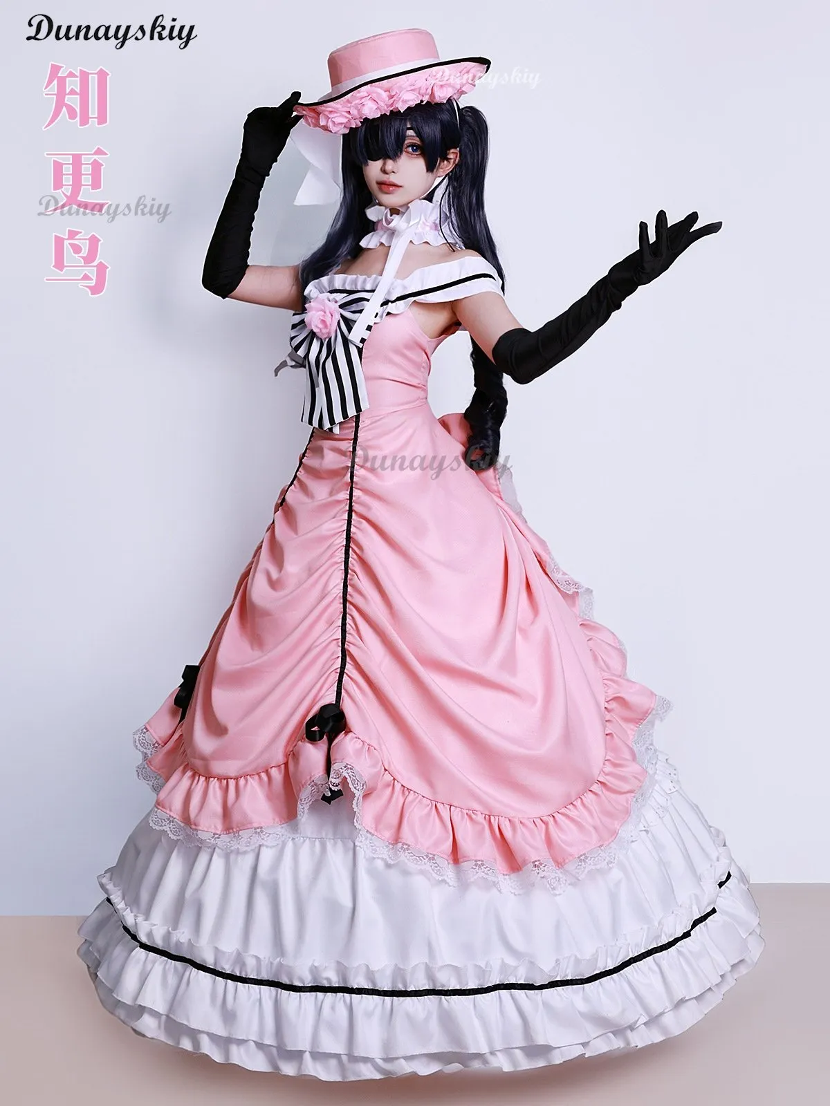 Black Butler Ciel Phantomhive