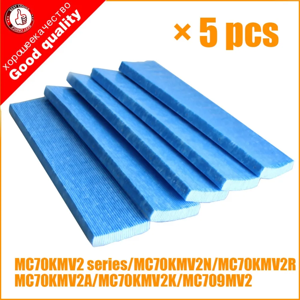 DHgate.com:5-Pack Air Purifier Filter Replacement for Daikin MCK57LMV2W ...