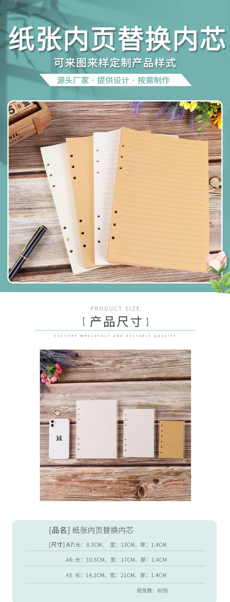 A5/A6 Kraft Paper Refillable Notebook Binder Monthly Weekly Daily ...