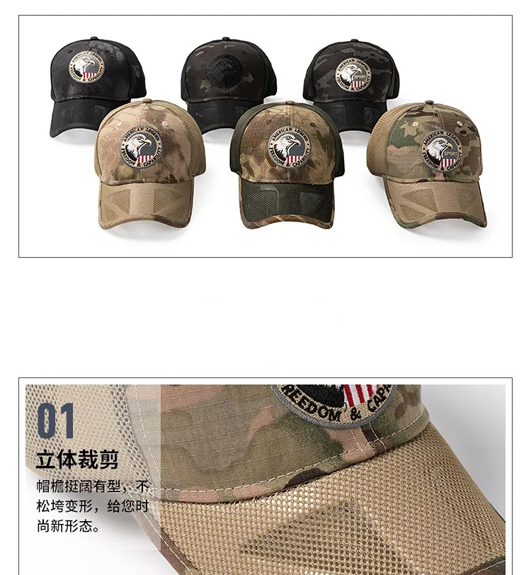 XL Big Head Man Plus Size Mesh Baseball Cap 64cm Snapback Camo Outdoors ...
