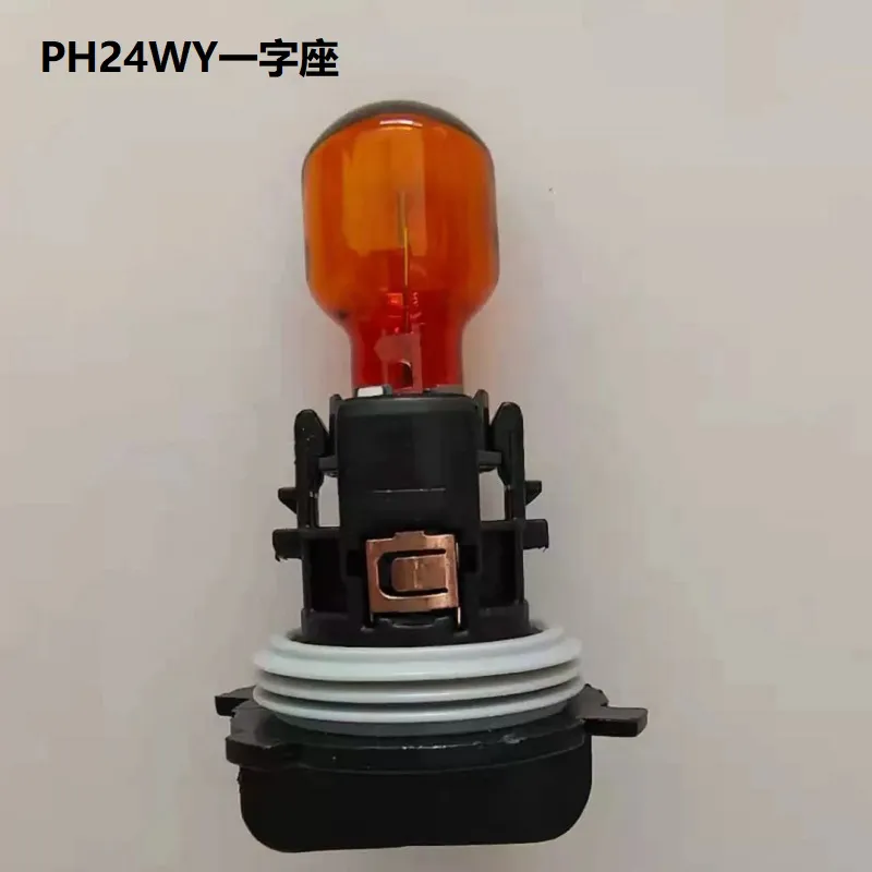 Amber Halogen Fog Turn Signal Bulb, PH24W PY24W PW24WY, 12V 24W ...