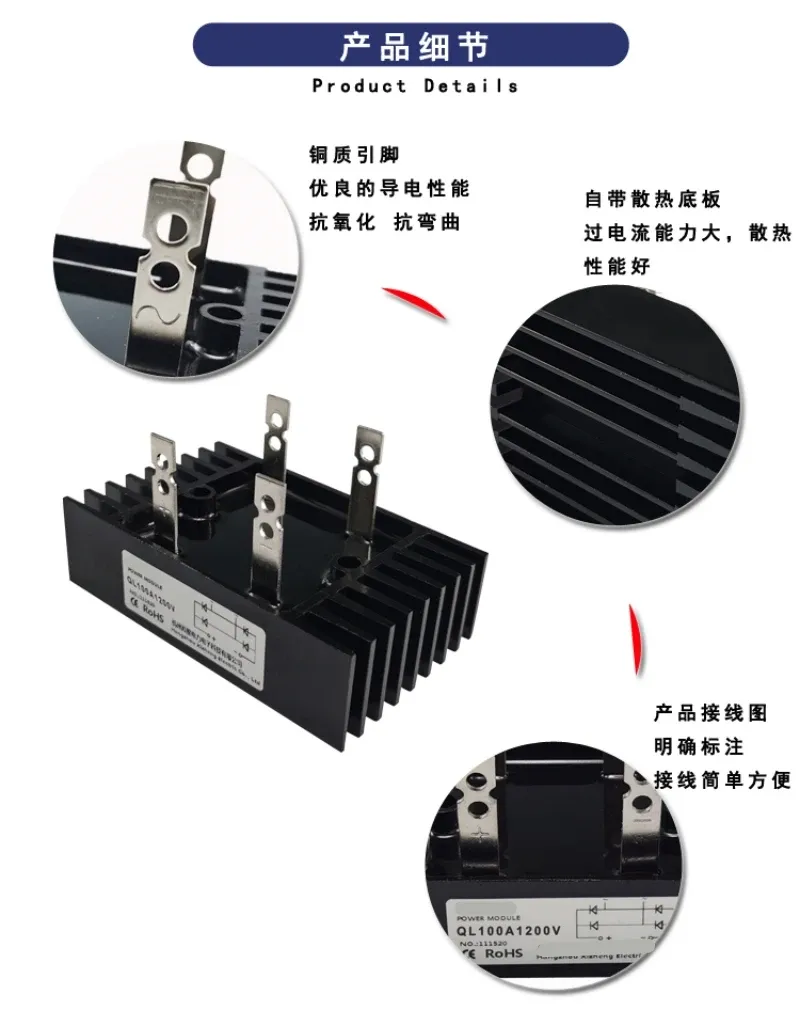 DHgate.com:QL100A1200V Rectifier Bridge, Single-Phase, 100A, 1200V ...