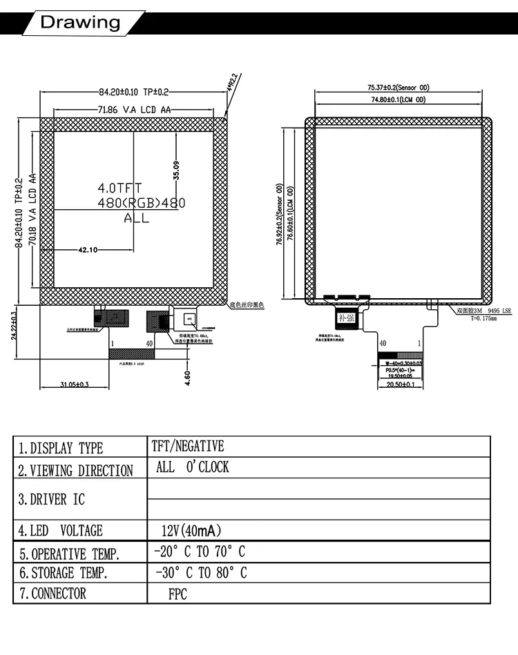 Wholesale Square 4 Inch LCD Screen With 480x480 Resolution High Quality ...
